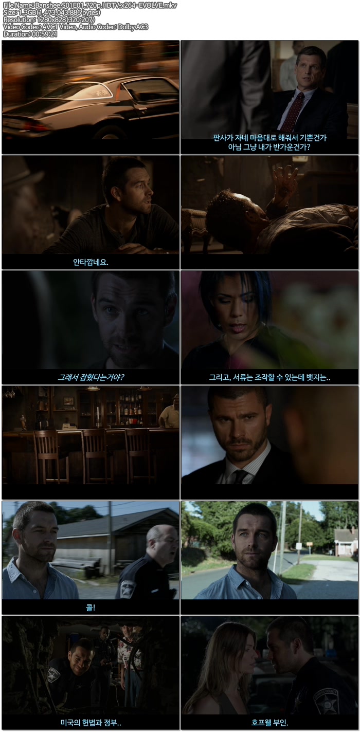 밴쉬시즌1 1~10화[完] 720p 한영통합 Banshee 파일