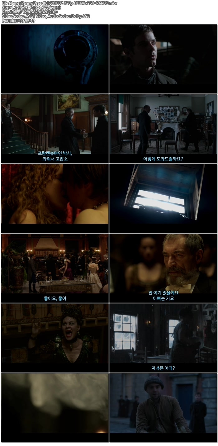 -2014신작/HD 페니드레드풀-시즌1(완결) E01~E08화 다운로드