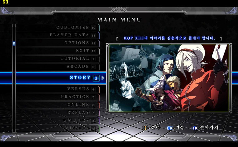 킹 오브 파이터즈 13 한글 노설치 The King Of Fighters Xiii Steam Edition 토렌트