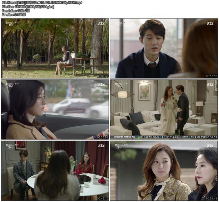 [JTBC] 품위있는 그녀.E07.170707.720p-NEXT
