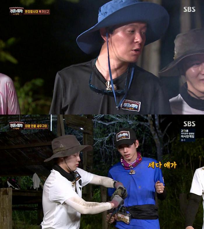 김병만의 정글의 법칙.E328.180817.in 사바 4.720p-NEXT