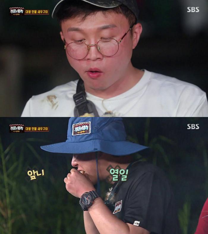 김병만의 정글의 법칙.E328.180817.in 사바 4.720p-NEXT