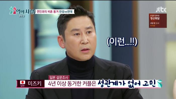 [JTBC] 77억의 사랑.E01.200210.720p-NEXT