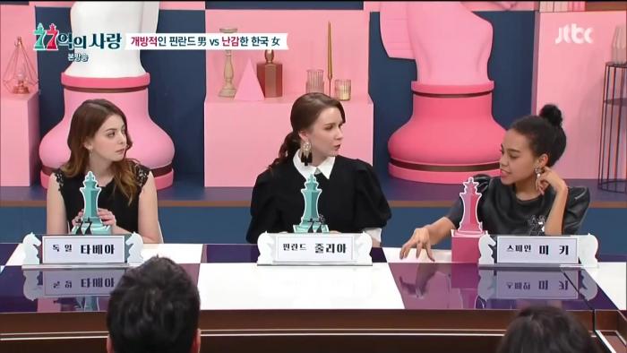 [JTBC] 77억의 사랑.E01.200210.720p-NEXT