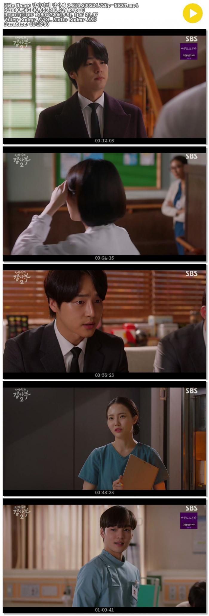 낭만닥터 김사부 2.E15.200224.720p-NEXT