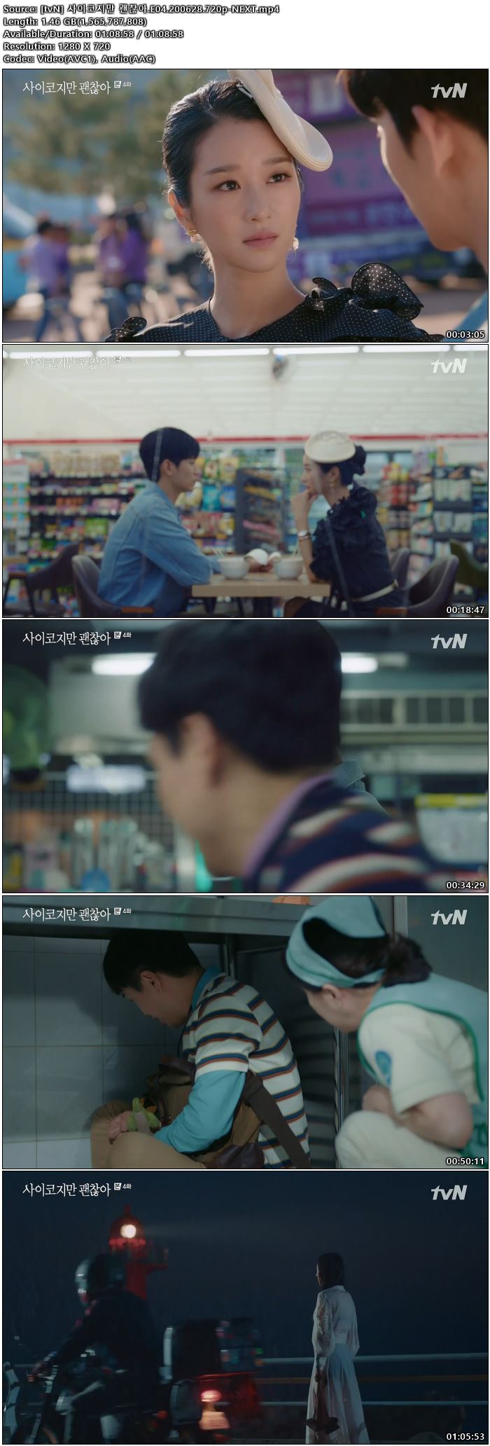 [tvN] 사이코지만 괜찮아.E04.200628.720p-NEXT