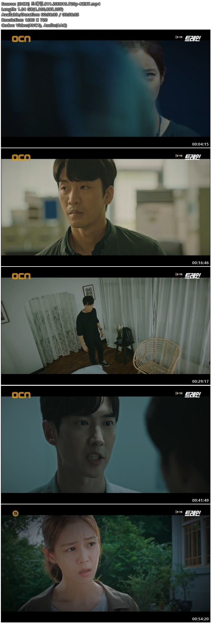 [OCN] 트레인.E11.200815.720p-NEXT