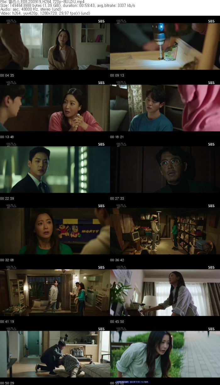 앨리스.E08.200919.H264.720p-BULDU