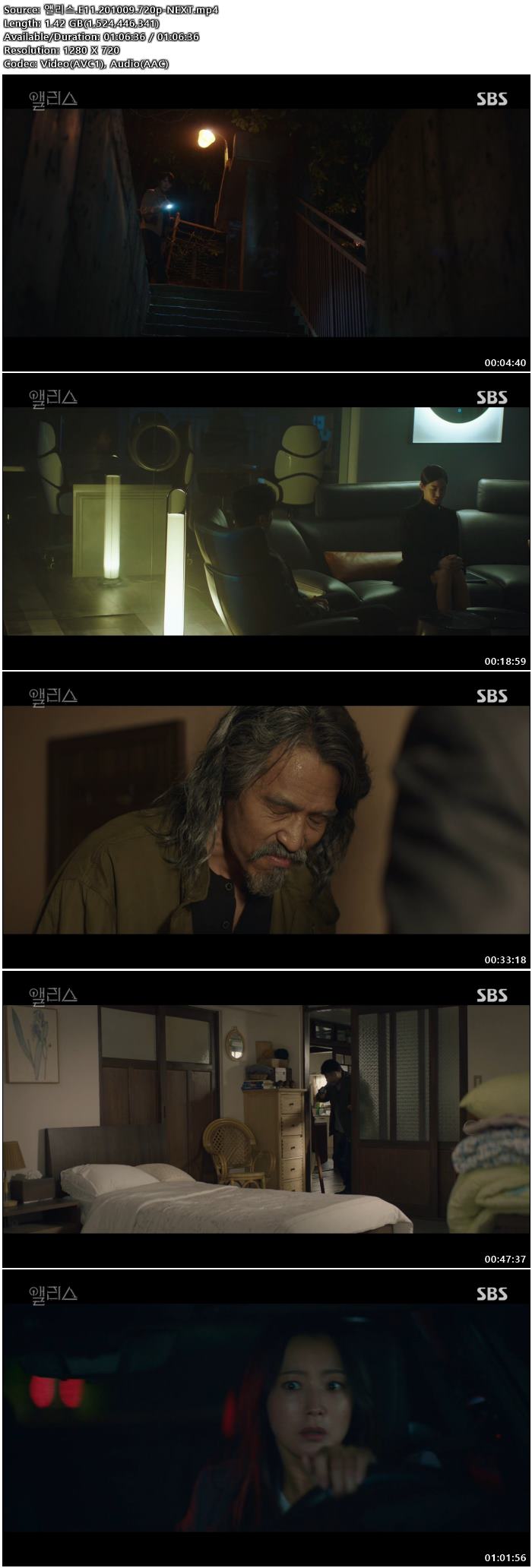 앨리스.E11.201009.720p-NEXT