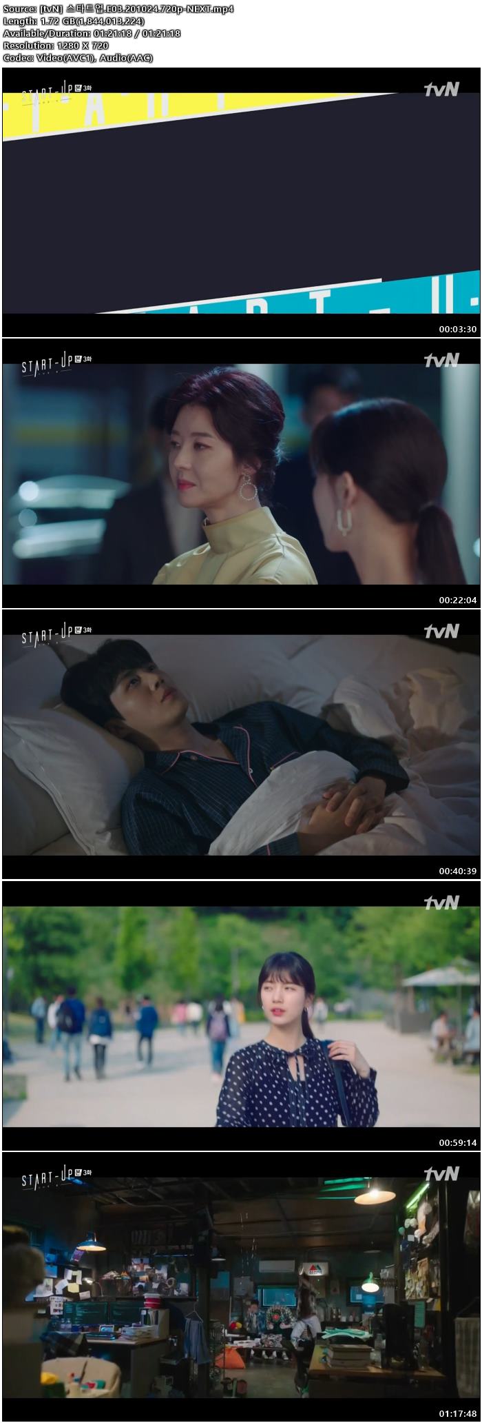 [tvN] 스타트업.E03.201024.720p-NEXT
