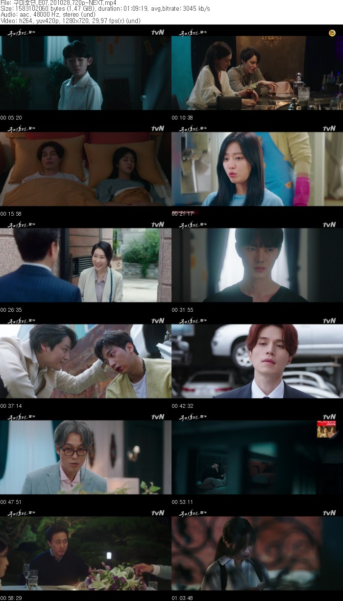 구미호뎐.E07.201028.720p-NEXT
