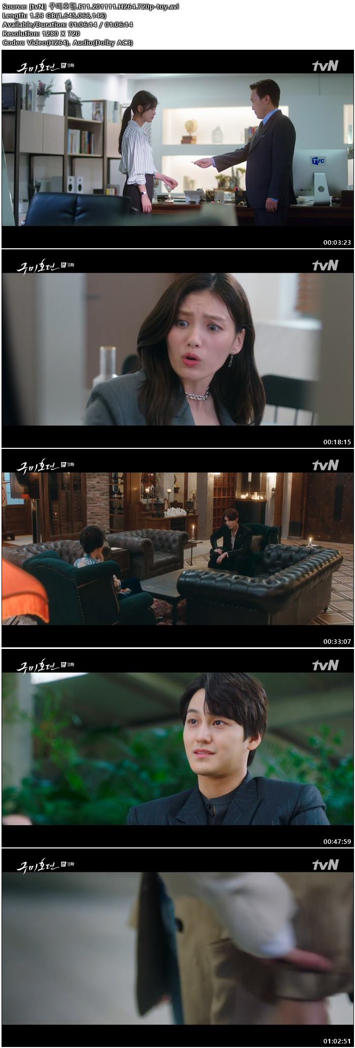 [tvN] 구미호뎐.E11.201111.H264.720p-toy