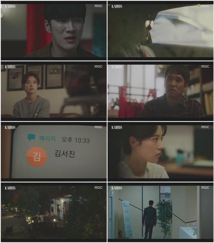 카이로스.E10.201201.720p-NEXT