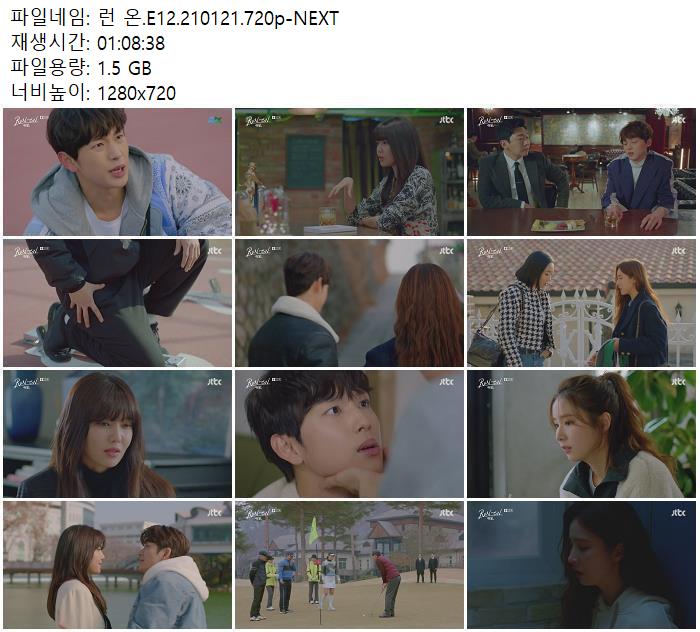 런 온.E12.210121.720p-NEXT