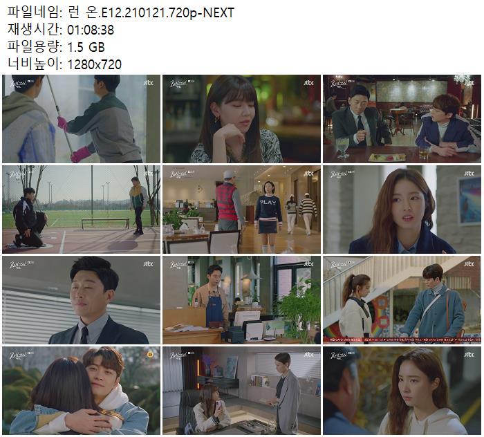 런 온.E12.210121.720p-NEXT