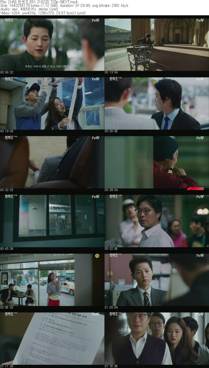 [tvN] 빈센조.E01.210220.720p-NEXT