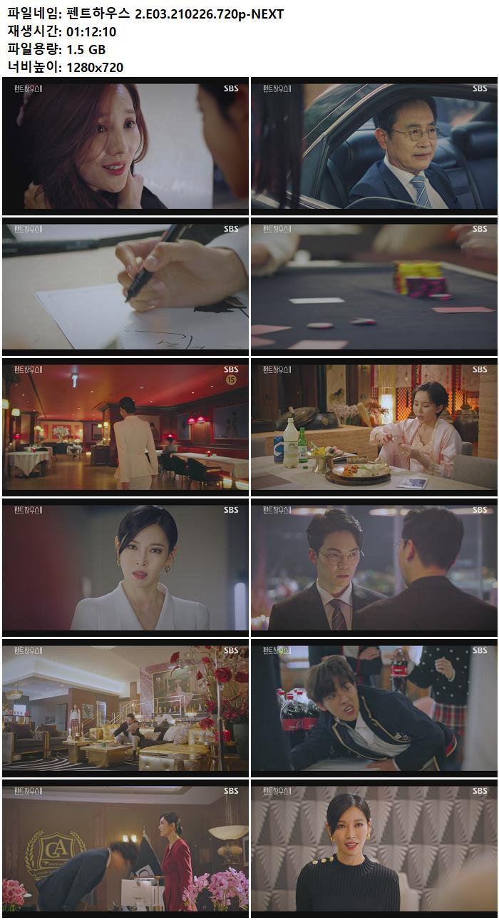 펜트하우스 2.E03.210226.720p-NEXT