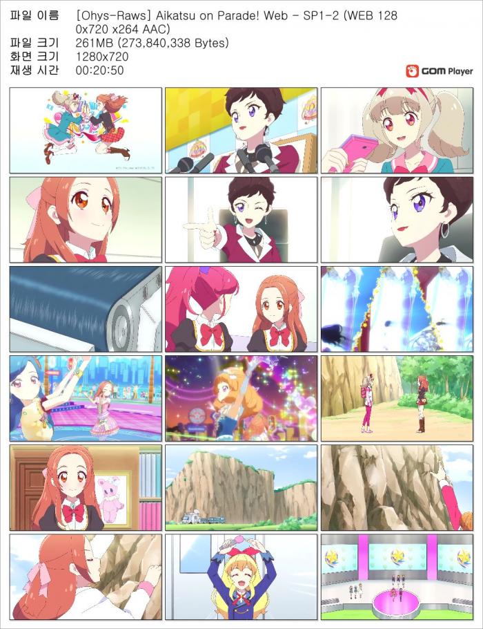 아이카츠 온 퍼레이드 16-25화+OVA 완결(TX 1280x720 x264 AAC)(Ohys-Raws)