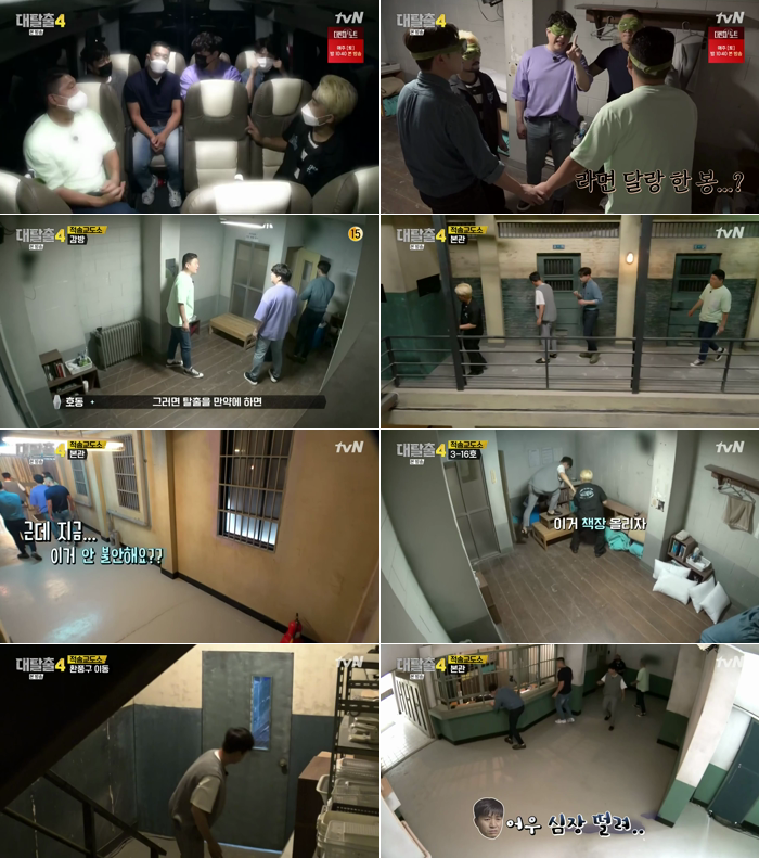 대탈출 4.E05.210808.720p-NEXT.mp4