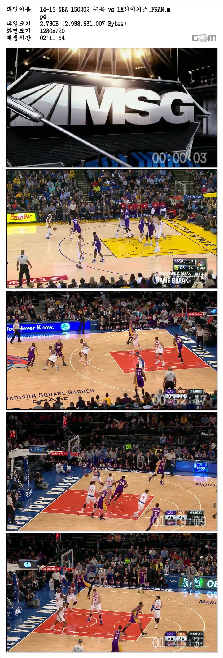 14-15 NBA 150202 뉴욕 vs LA레이커스 다운로드