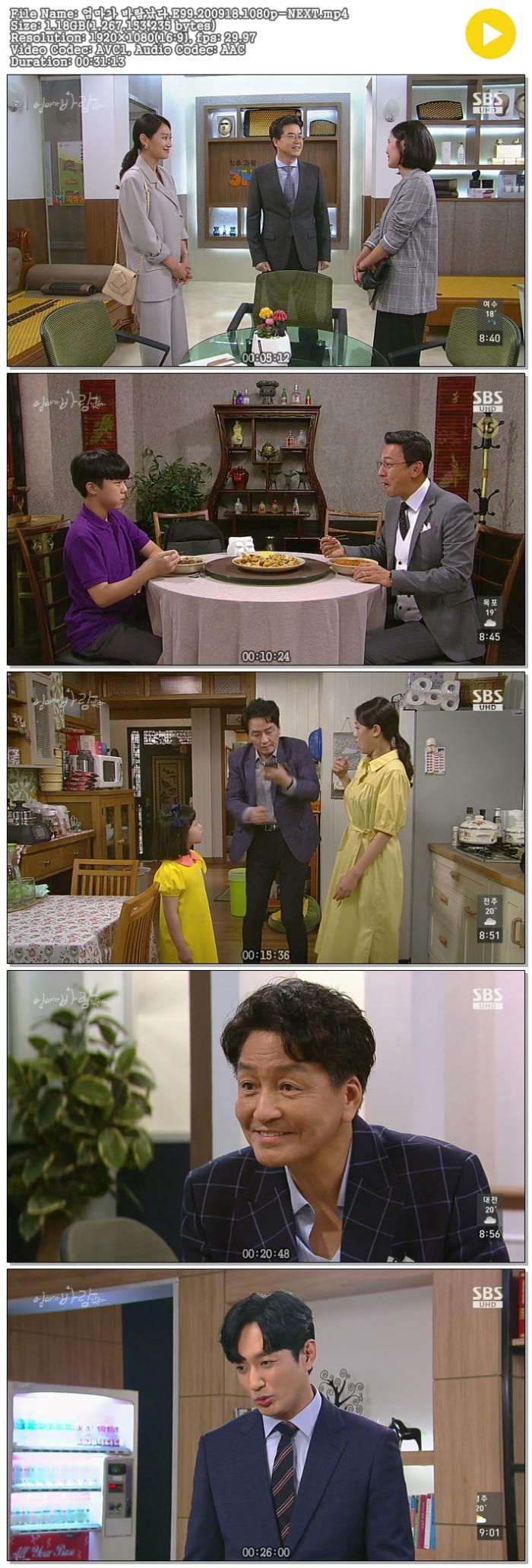 엄마가 바람났다.E99.200918.1080p-NEXT