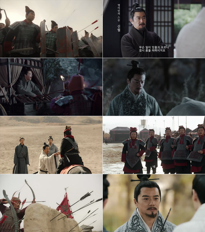 [중드] 대진제국 4시즌 E01 - E40 완결